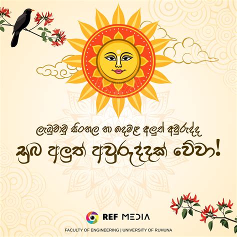 Ref Media Ref Media Added A New Photo — With Thushan