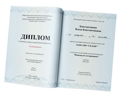 Курс Тестировщик ПО с нуля — обучение на инженера по тестированию Qa