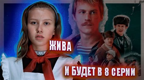 ⚡️⚡️⚡️АЙГУЛЬ ЖИВА И БУДЕТ В 8 СЕРИИ СЕРИАЛА СЛОВО ПАЦАНА Youtube