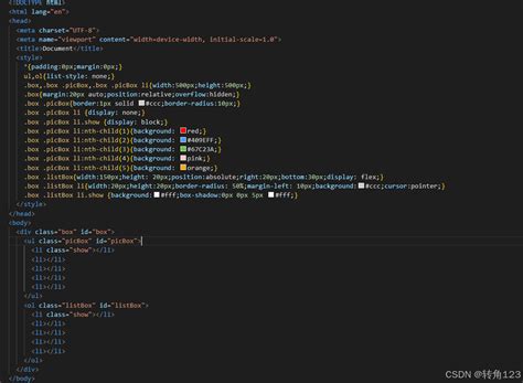 Html、javascript轮播图 Csdn博客 Html、javascript轮播图 Csdn博客
