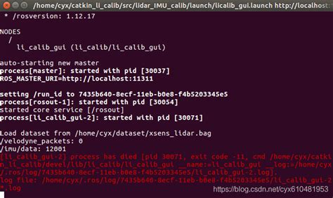 激光雷达和imu联合标定并运行liosamliosam Imu标定 Csdn博客