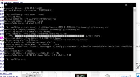 python中pil安装教程 python安装ptl csdn博客