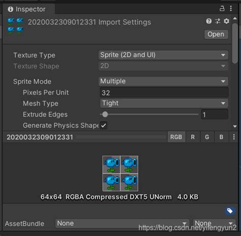 unity2d中逐帧动画的制作 unity逐桢 csdn博客