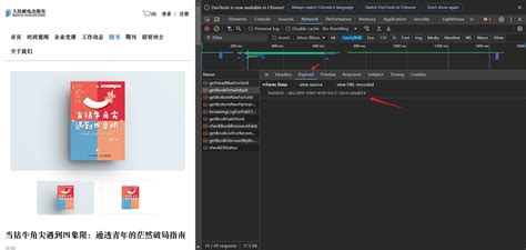 动态网页爬取 —— Ajax 与 Seleniumselenium Ajax Csdn博客