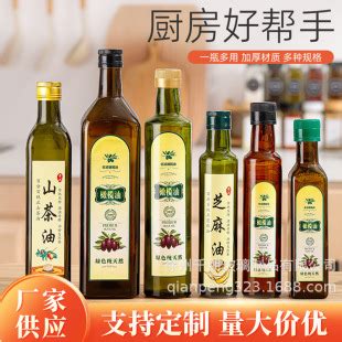 圆形橄榄油玻璃瓶茶色避光玻璃油瓶方瓶250ml山茶叶高硼硅 阿里巴巴
