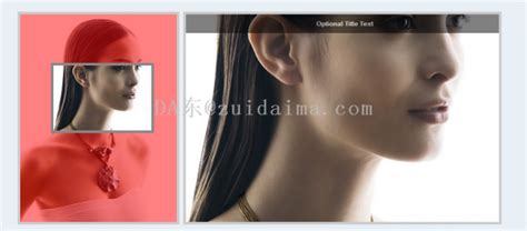 Jquery图片放大镜特效插件源代码下载 代码 最代码