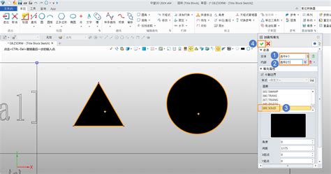 中望3d定制标题栏时，如何对封闭图形进行剖面线填充 Technical Knowledge Base Cn Confluence