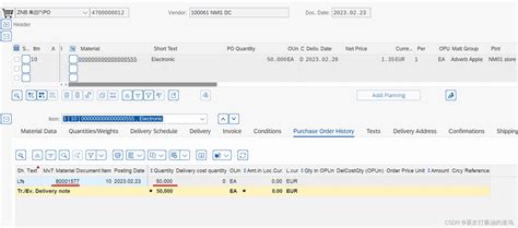 Sap Mm 自动化处理之公司间sto交货单自动创建sap Sto采购 Csdn Csdn博客 Sap Mm 自动化处理之公司间sto交货单自动创建sap Sto采购 Csdn Csdn博客