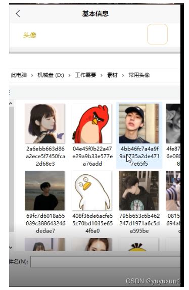 php大学跳蚤市场的微信小程序设计与实现 毕业设计 附源码261620 php微信小程序毕设 csdn博客
