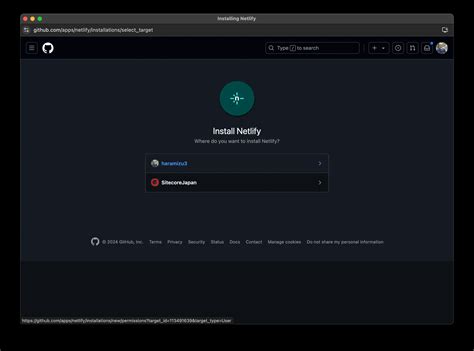 netlify について