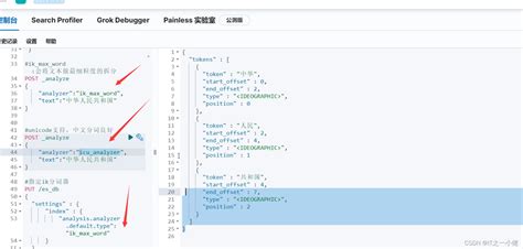 Elasticsearch学习笔记记录2【图灵fox】 Csdn博客