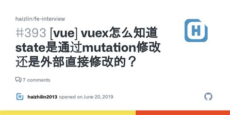 Vue Vuex怎么知道state是通过mutation修改还是外部直接修改的？ · Issue 393 · Haizlinfe Interview · Github