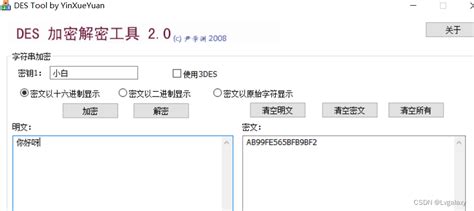 Rsa数字签名1运行rsa Tool点击start按钮滑动鼠标生成一个随机数。 2点击generate生成 Csdn博客 Rsa数字签名1运行rsa Tool点击start按钮滑动鼠标生成一个随机数。 2点击generate生成 Csdn博客