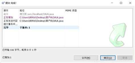 Svn使用一 Tortoisesvn篇入门和权限管理 Csdn博客