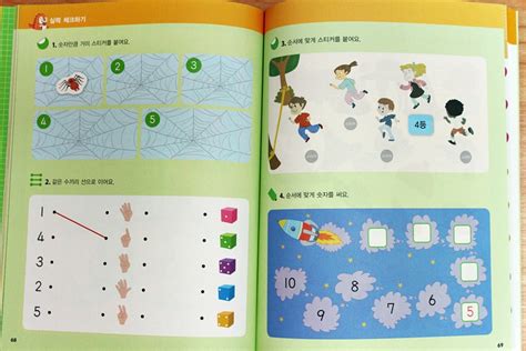 유아수학 교재추천 수학세움 네이버 블로그