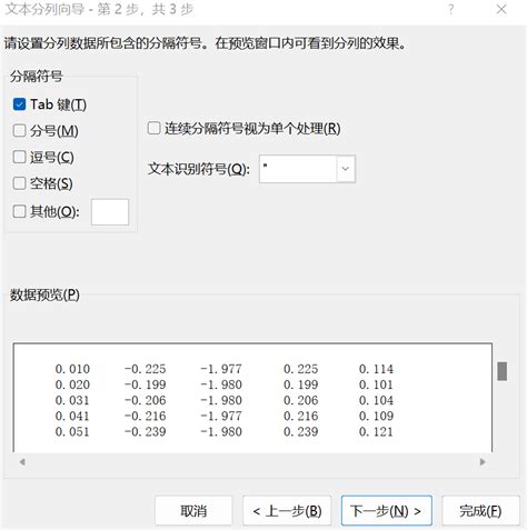 记事本的数据如何一列一列地复制到excel中去 知乎