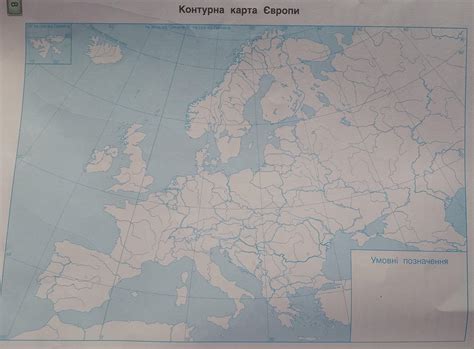 Розфарбуй і підпиши на контурній карті Європи с 8 вивчені країни Північної Європи Школьные