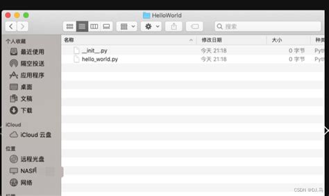 模块包库的区别 django 模块和包的区别 CSDN博客