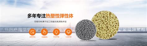 气管tpu和pu哪个材质好 武汉新塑