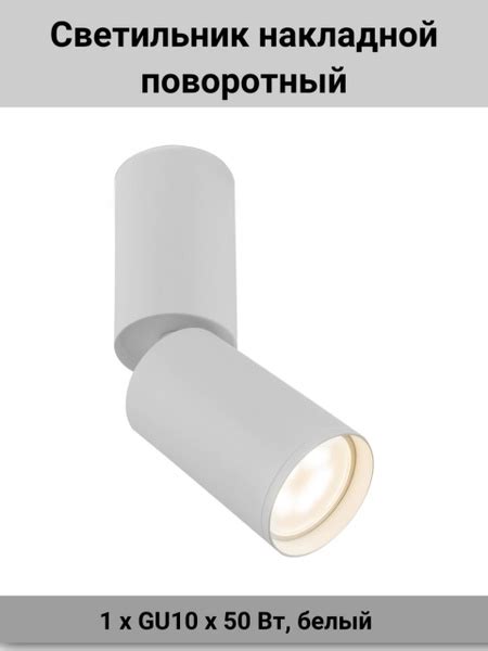 Спот Voltega Светильник/спот/люстра/бра/лампа/потолочный/накладной ...