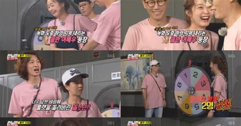 [tv온에어] 런닝맨 전소민 화장실 급한 마음에 바지 탈의 감행