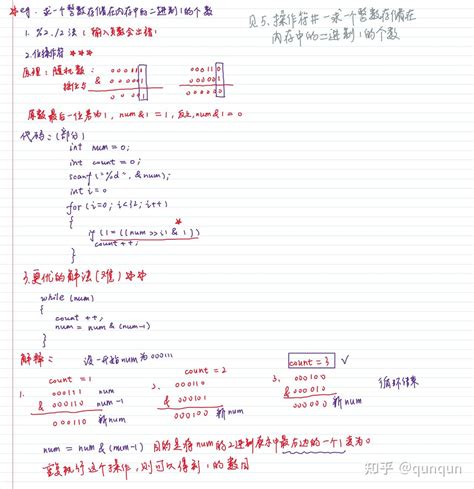 C语言初学者暑期学习笔记 知乎