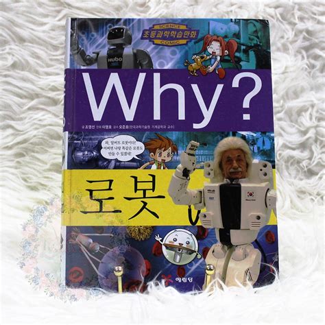Jual Komik Edukasi Korea Why Robot Shopee Indonesia