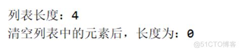 Python Append函数参数 Append函数的用法pythonmob6454cc716fb0的技术博客51cto博客
