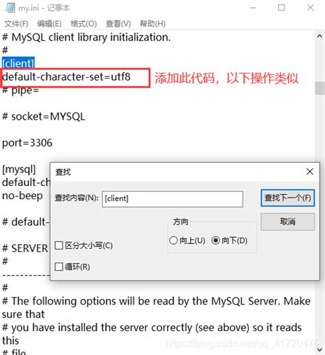 Mysql永久支持中文字符解决办法（完整流程）mysql能用中文 Csdn博客