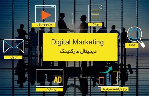 مدیریت بازاریابی چیست و مدیر بازاریابی کیست؟ Modirban