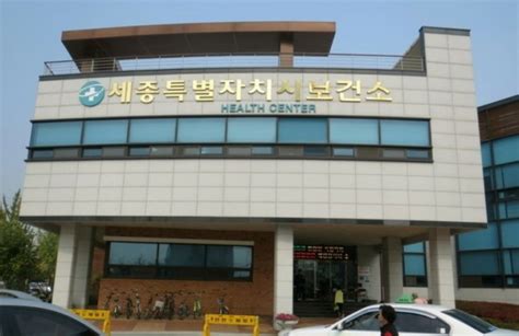 세종시보건소 밀마루복지마을 건강프로그램 인기 충남일보