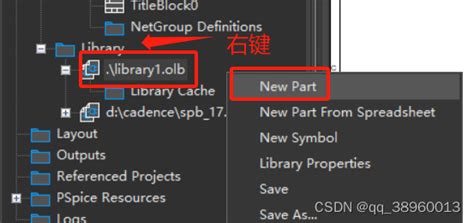 orcad capture cis 17 4 原理图元件符号制作方法 csdn博客