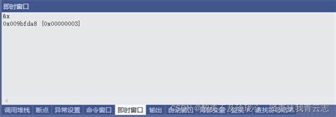 函数调用分析 x64dbg查找那些函数调用了某函数 csdn博客