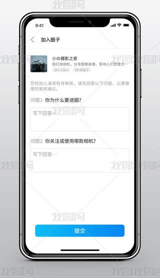 表单验证页面专题模板 表单验证页面图片素材下载 我图网 表单验证页面专题模板 表单验证页面图片素材下载 我图网