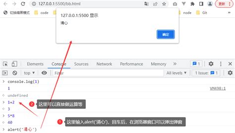 Javascript 简介、核心语法、变量 Arry老师的博客 艾编程