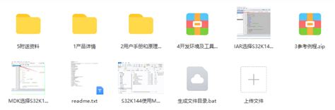 1、s32k14x学习笔记（一） s32k汽车mcu资源总结 极客电子s32k144 csdn博客