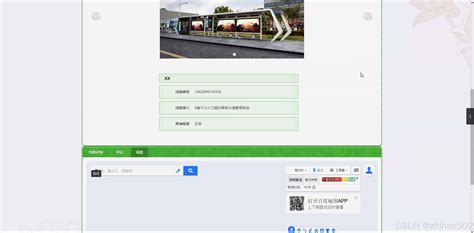 基于python flask框架的基于北斗卫星的智能交通管理系统（开题 程序 论文） 计算机毕设 基于python的系统 csdn博客
