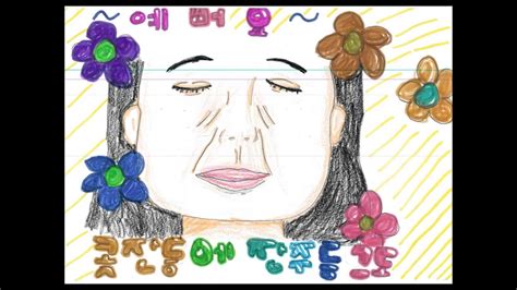 우리어머니 Youtube