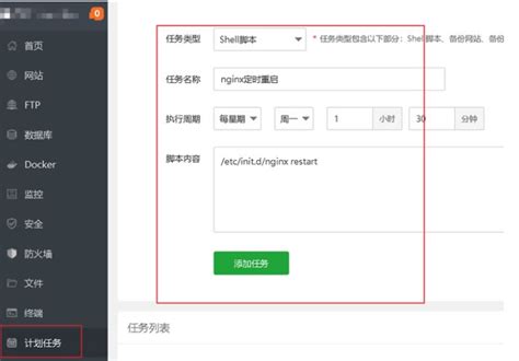 Redis Mysql Nginx润信云资讯网