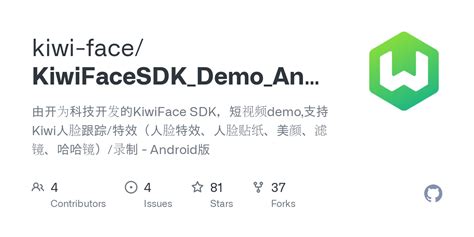 Kiwifacesdkdemoandroiddocsandroid Api文档allclasses Framehtml At Master · Kiwi Face