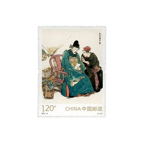 中国古典文学名著红楼梦一 中国集邮有限公司