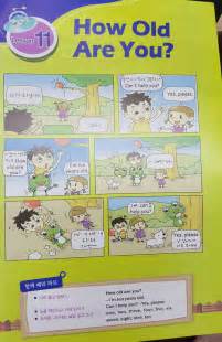 초등학교 3학년 천재교육 영어교과서 English 2학기영어자료 네이버 블로그