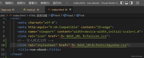 如何将css文件引入到项目当中浏览器调好的样式怎么放在项目里 Csdn博客 如何将css文件引入到项目当中浏览器调好的样式怎么放在项目里 Csdn博客