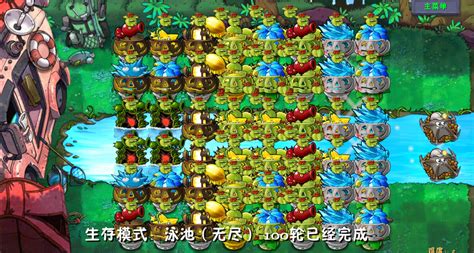 植物大战僵尸融合屋顶214版本无尽阵容优化，原阵容参考上一篇文章 哔哩哔哩