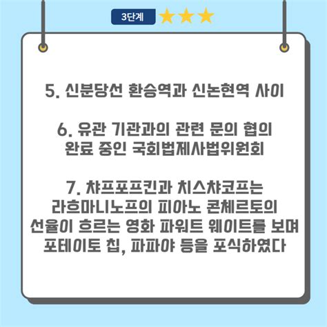 자료 공유 아나운서 어려운 발음 연습 문장 난이도별 발음 테스트 게임 네이버 블로그