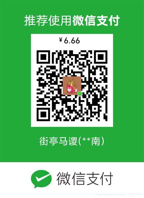 postman的安装和使用教程 csdn博客