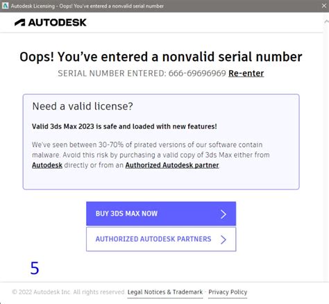 Установка 3ds Max 2020 Ошибка сценария