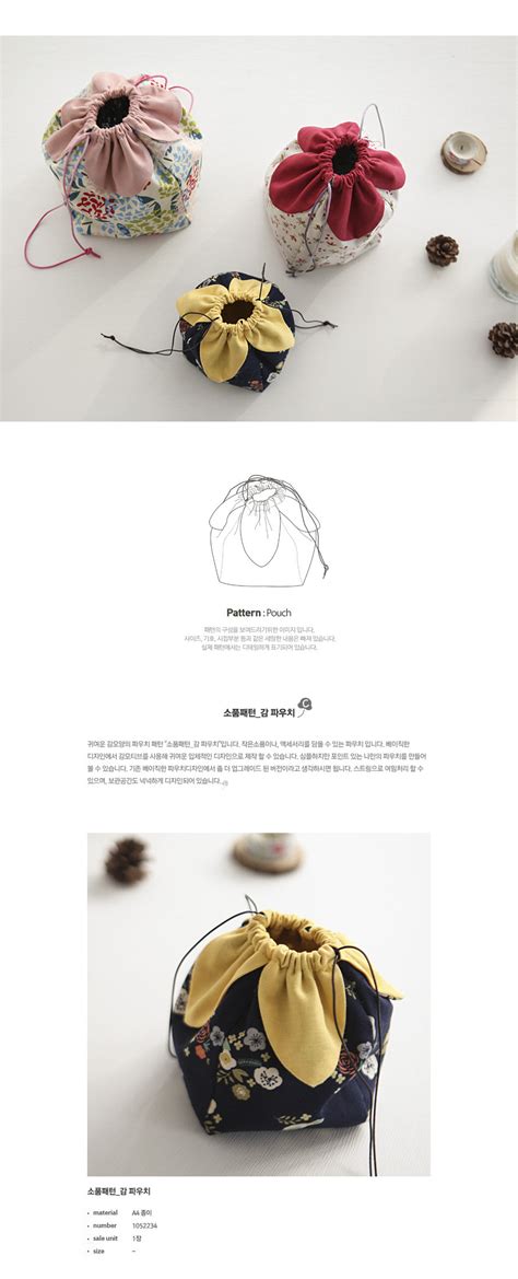 A4패턴 감 파우치