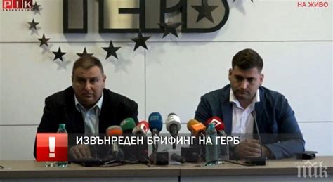 ПЪРВО В ПИК Tv ГЕРБ с извънредни новини за двойните стандарти при храните Информационна