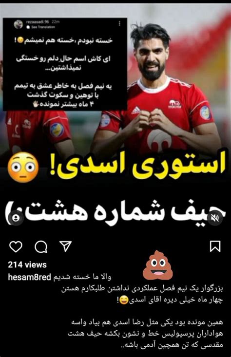 💩 گوه خورای رضا 💩 Movie Posters Subjects Poster